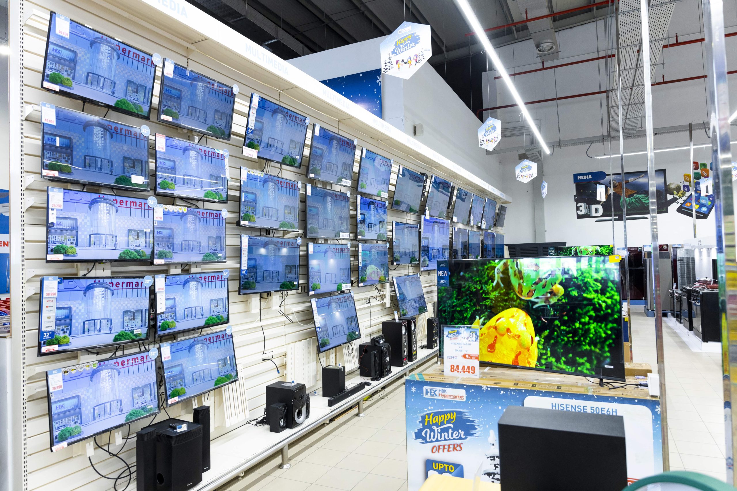 Hypermarket – HBK Arena